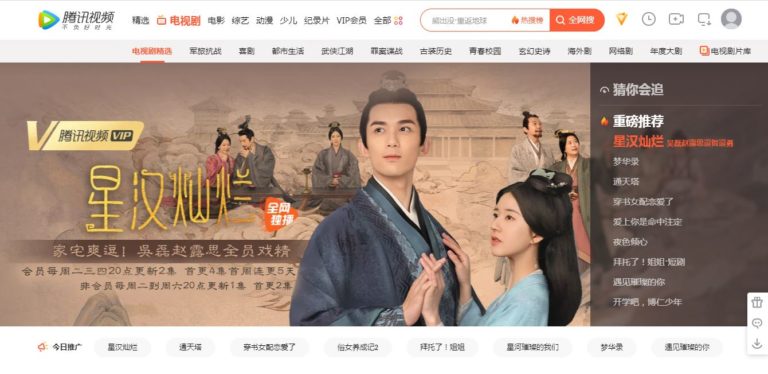 10 Websites to Watch Chinese Movies & TV Series Online Free | ChinaPlanning
